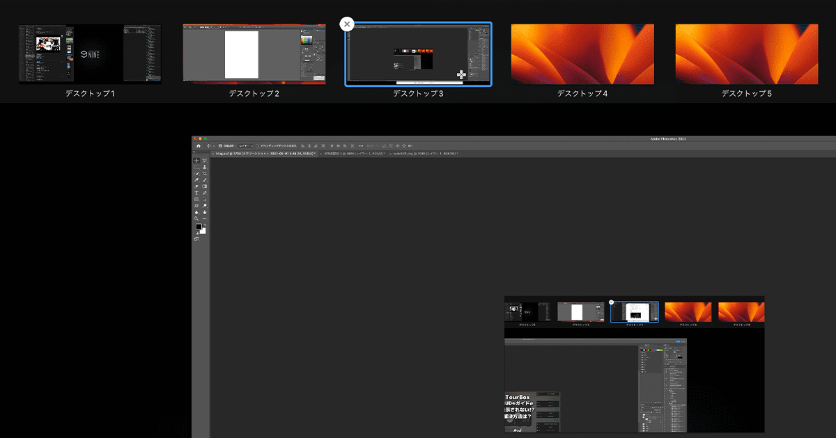 TourBoxのHUDが表示されない問題の解決方法：効果的な対処法とトラブルシューティングガイド