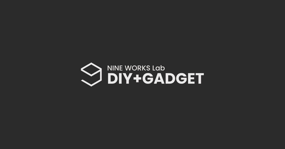 DIY+GADGET｜NINE WORKS Lab